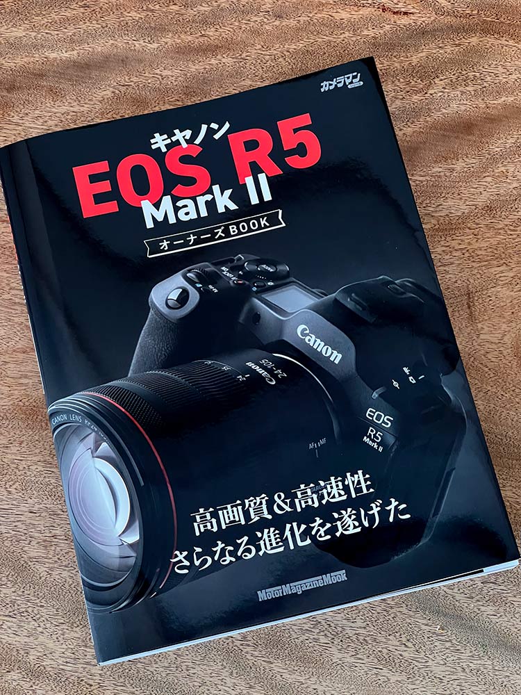 キヤノン EOS R5 Mark II オーナーズBOOK 発売のお知らせ！ | SUWA CHANNEL WEB